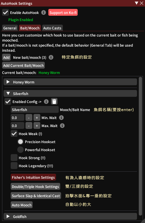 Dalamud｜第三方插件－亞馬烏羅提後花園