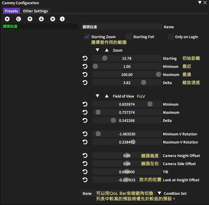 Dalamud｜第三方插件－亞馬烏羅提後花園